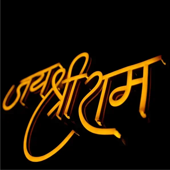 Handcrafted Jai Shree Ram Led Neon Sign - Custom Design 16*10 – Neonwale
